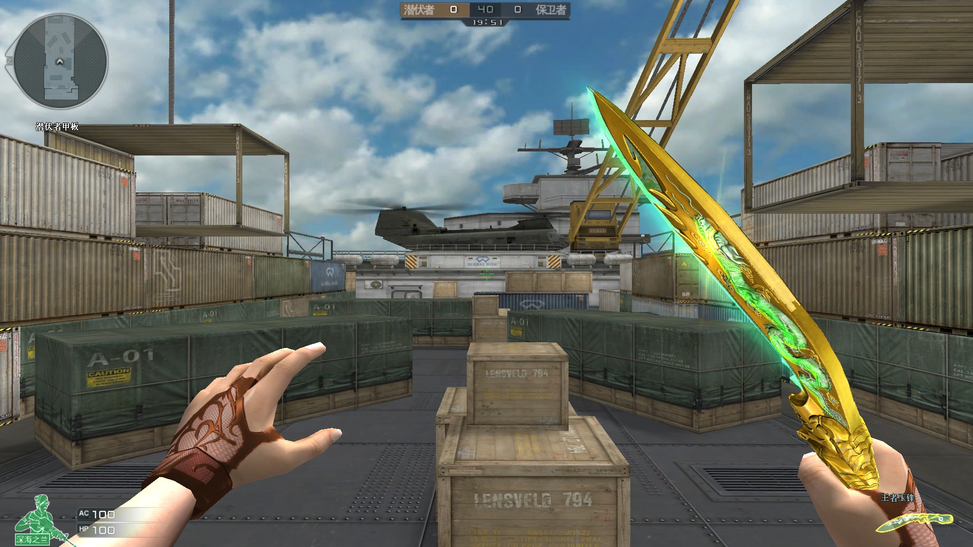 Orchid Variscite | Crossfire Wiki | Fandom