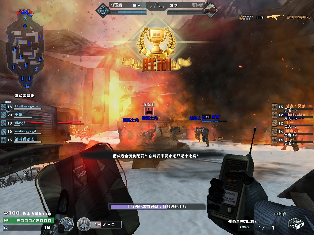 Image - Crossfire 2013-04-03 14-42-41-06.png | Crossfire Wiki | FANDOM ...