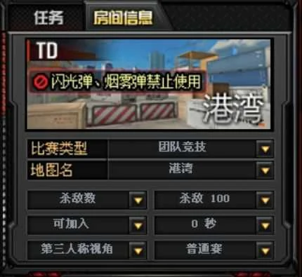 User blog:Tý Chuột 2807/CrossFire China - February 2019 Update ...