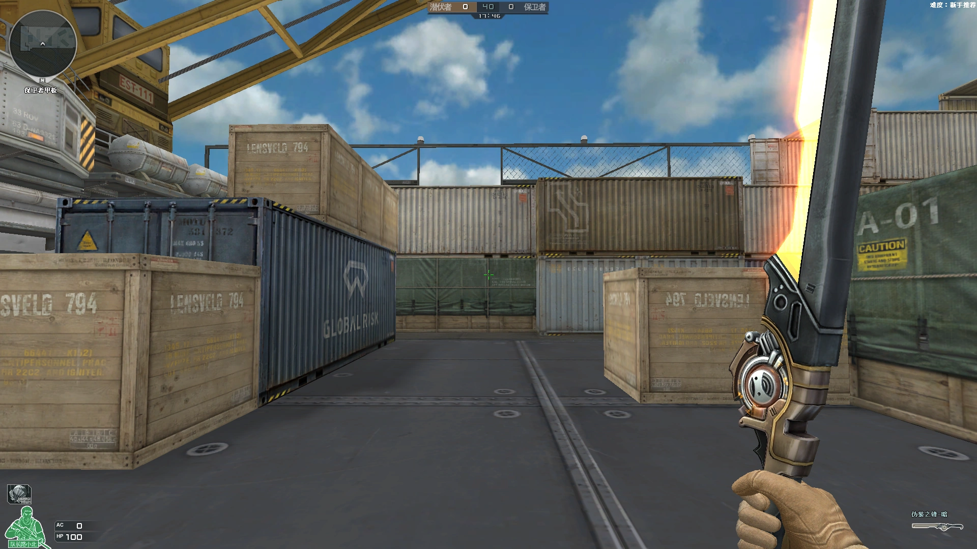 Persona Blade-Rage | Crossfire Wiki | Fandom