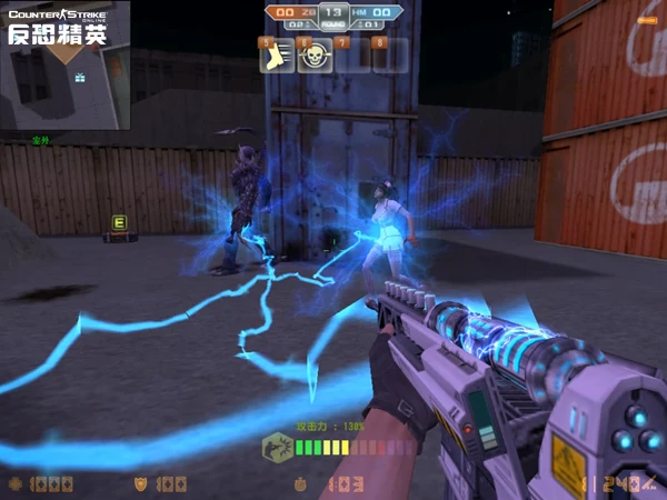 Stun Rifle | Counter Strike Online Wiki | Fandom