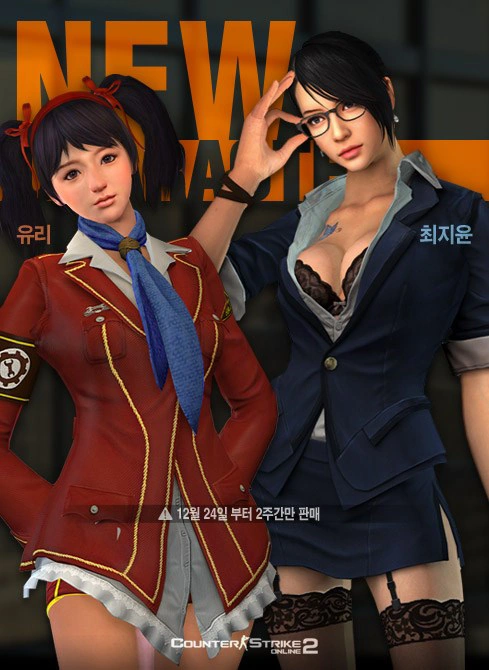 Image - Yuri and Choijiyoon CSO2 koreaposter.png | Counter Strike ...