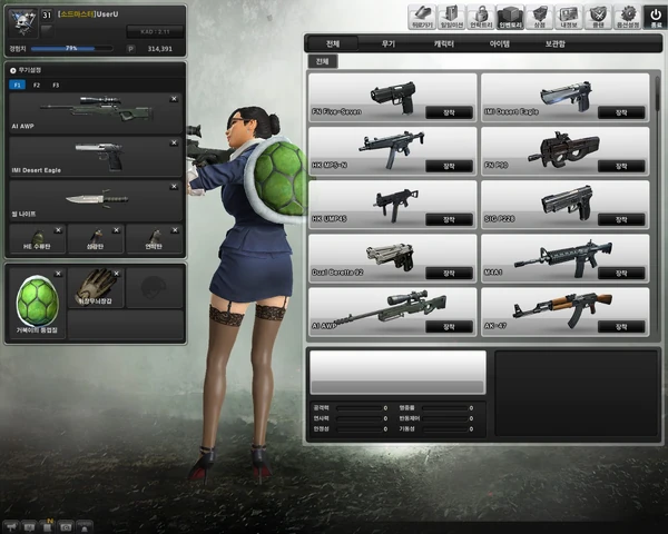 Image - Cso2 0017.jpg | Counter Strike Online Wiki | FANDOM powered by ...