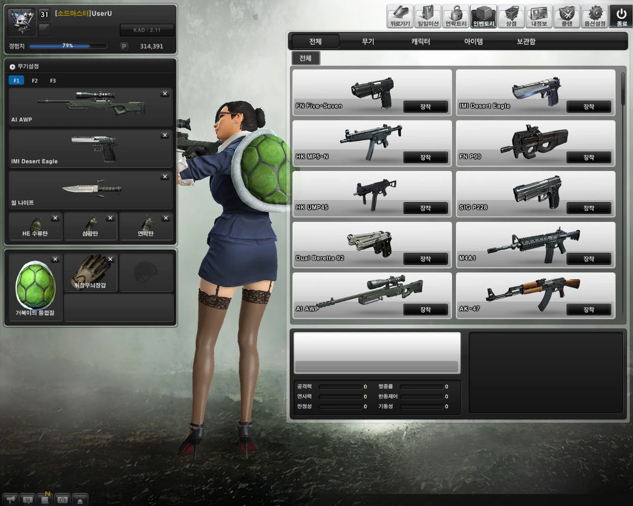 Image - Cso2 0017.jpg | Counter Strike Online Wiki | FANDOM powered by ...