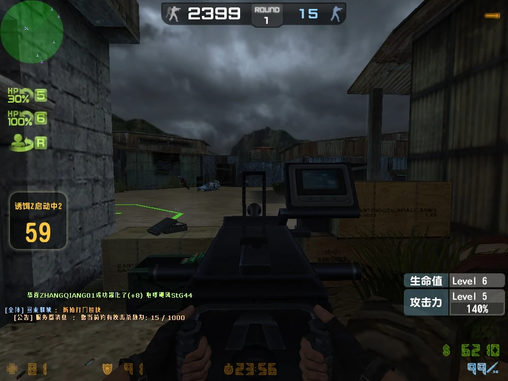 Mounted Machine Gun | Counter Strike Online Wiki | Fandom