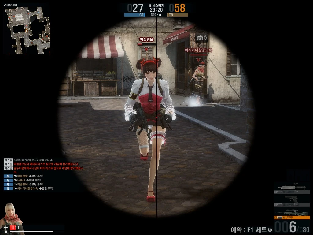 Image - Cso2 0027.jpg | Counter Strike Online Wiki | FANDOM powered by ...