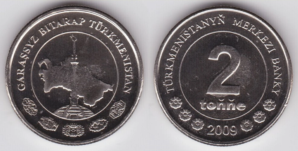 Turkmenistan 2 teňňe coin | Currency Wiki | FANDOM powered by Wikia