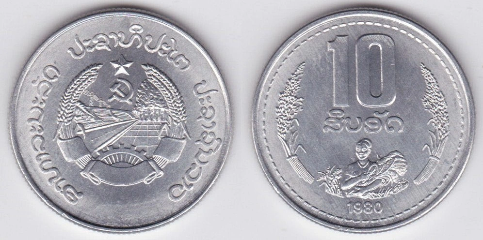 Lao 10 att coin | Currency Wiki | Fandom