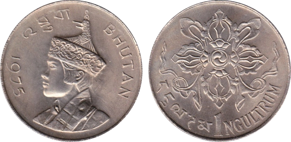 Bhutanese 1 ngultrum coin | Currency Wiki | Fandom