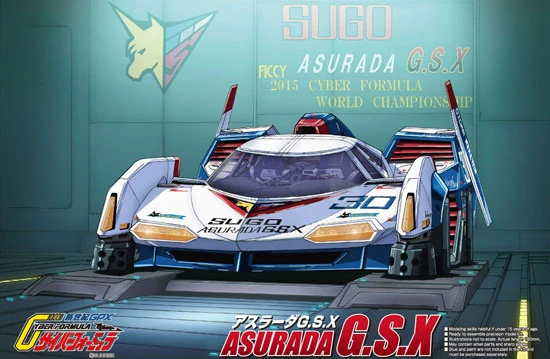 Asurada GSX | Future GPX Cyber Formula Wiki | Fandom