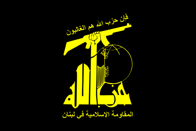 File:Black Flag of Hezbollah.svg | Cyber Nations Wiki | FANDOM powered ...