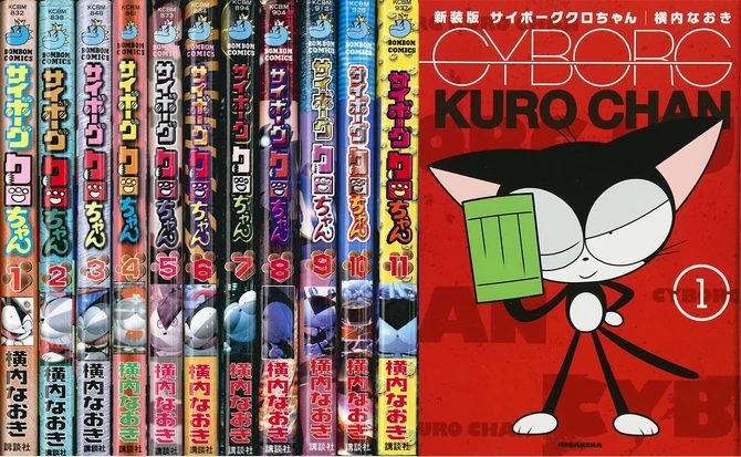 Cyborg Kurochan Wiki | Fandom