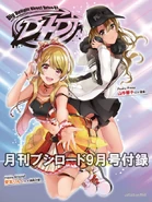 Yamate Kyoko/Image Gallery | Dig Delight Direct Drive DJ Wiki | Fandom