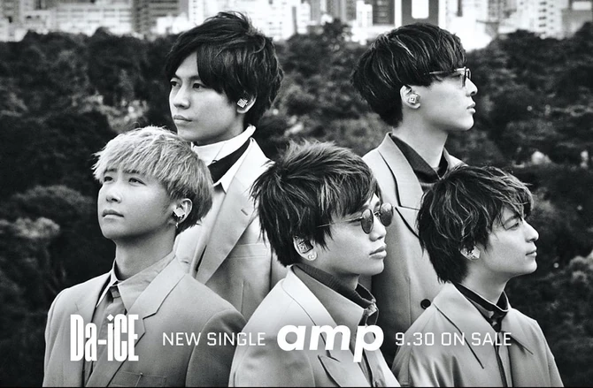 Da-iCE Wiki | Fandom