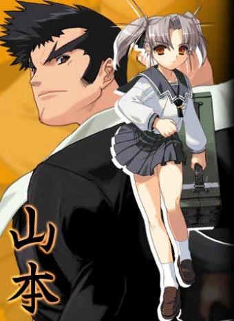 Daiakuji (Anime) | Daiakuji Wikia | Fandom