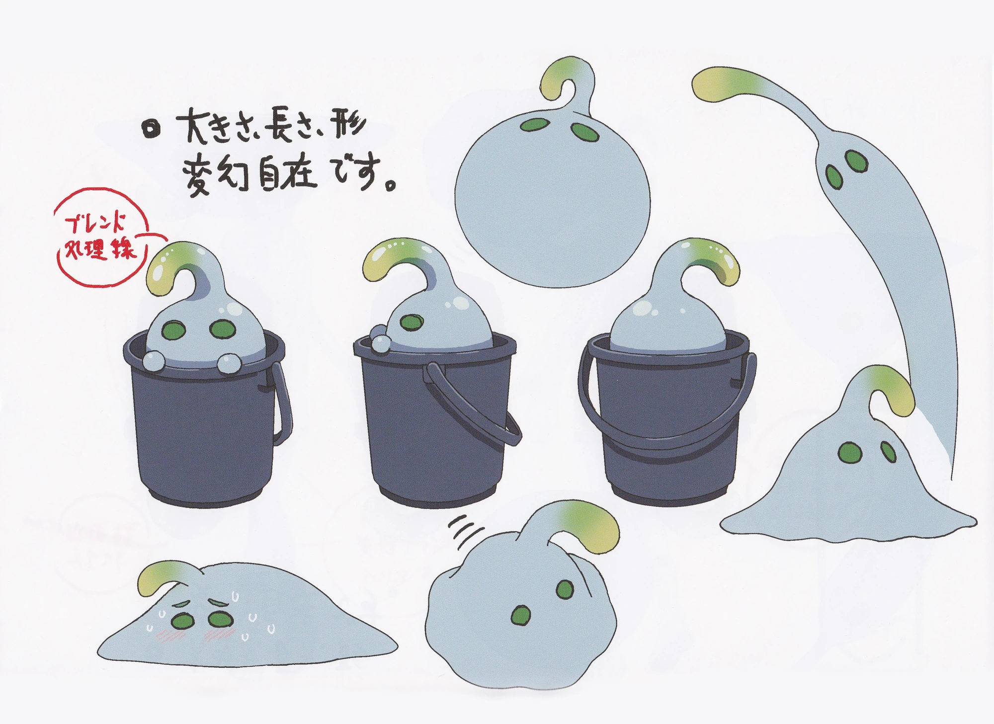 Suu/Gallery | Daily Life With A Monster Girl Wiki | Fandom