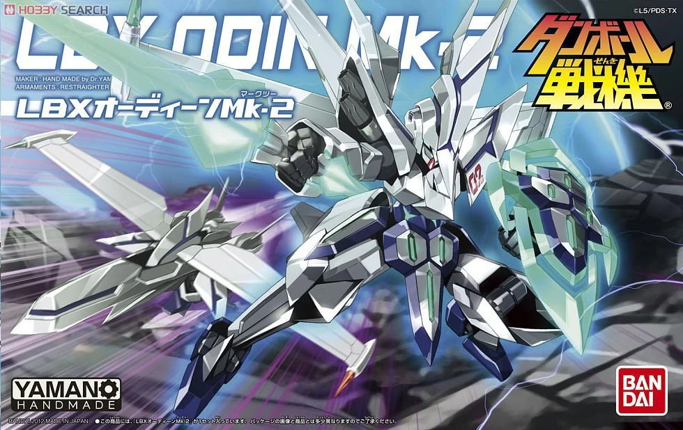 Odin MK2/Bandai Models | Danball Senki Wiki | Fandom