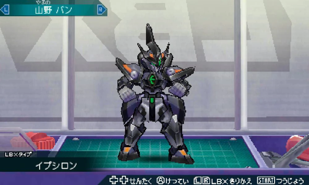 Image - Epsilon UC.jpg | Danball Senki Wiki | FANDOM powered by Wikia