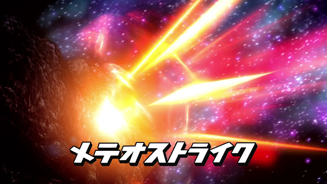 Meteor Strike | Danball Senki Wiki | Fandom