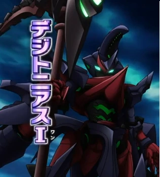 Digitonias I/Image Gallery | Danball Senki Wiki | Fandom
