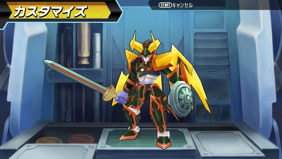 Dragon Emperor Lucifer | Danball Senki Wiki | FANDOM powered by Wikia