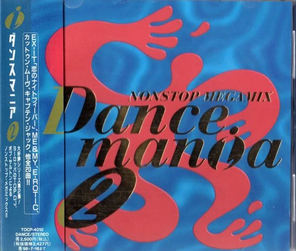 Dancemania 2 | Dancemania Wiki | Fandom