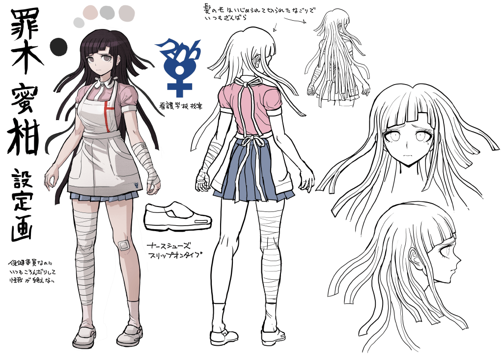 Image Danganronpa 2 Character Design Profile Mikan Tsumikipng