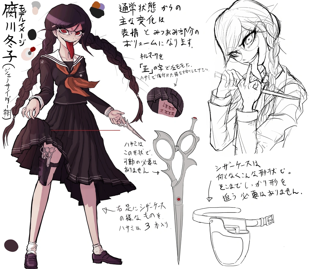 Image - Danganronpa 1 Character Design Profile Genocide Jack.png ...