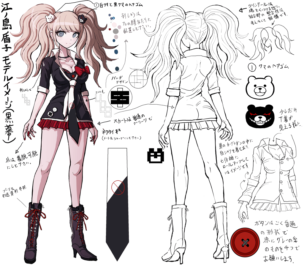Image - Danganronpa 1 Character Design Profile Junko Enoshima.png ... Image - Danganronpa 1 Character Design Profile Junko Enoshima.png ...