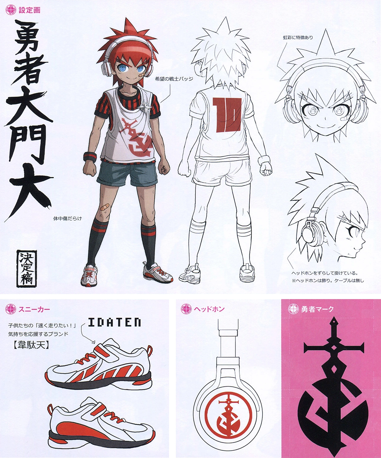 Masaru Daimon/Image Gallery | Danganronpa Wiki | Fandom