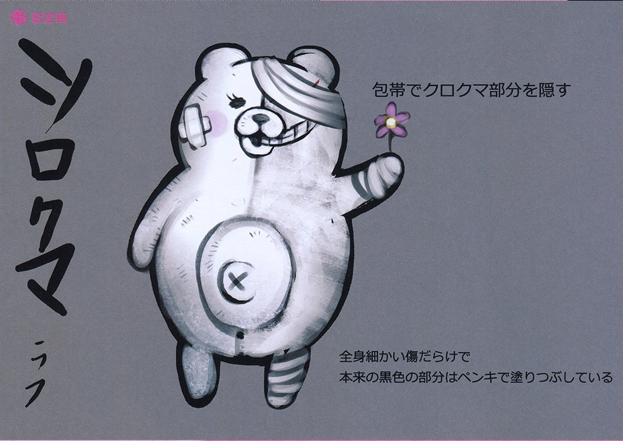 Shirokuma/Image Gallery | Danganronpa Wiki | Fandom
