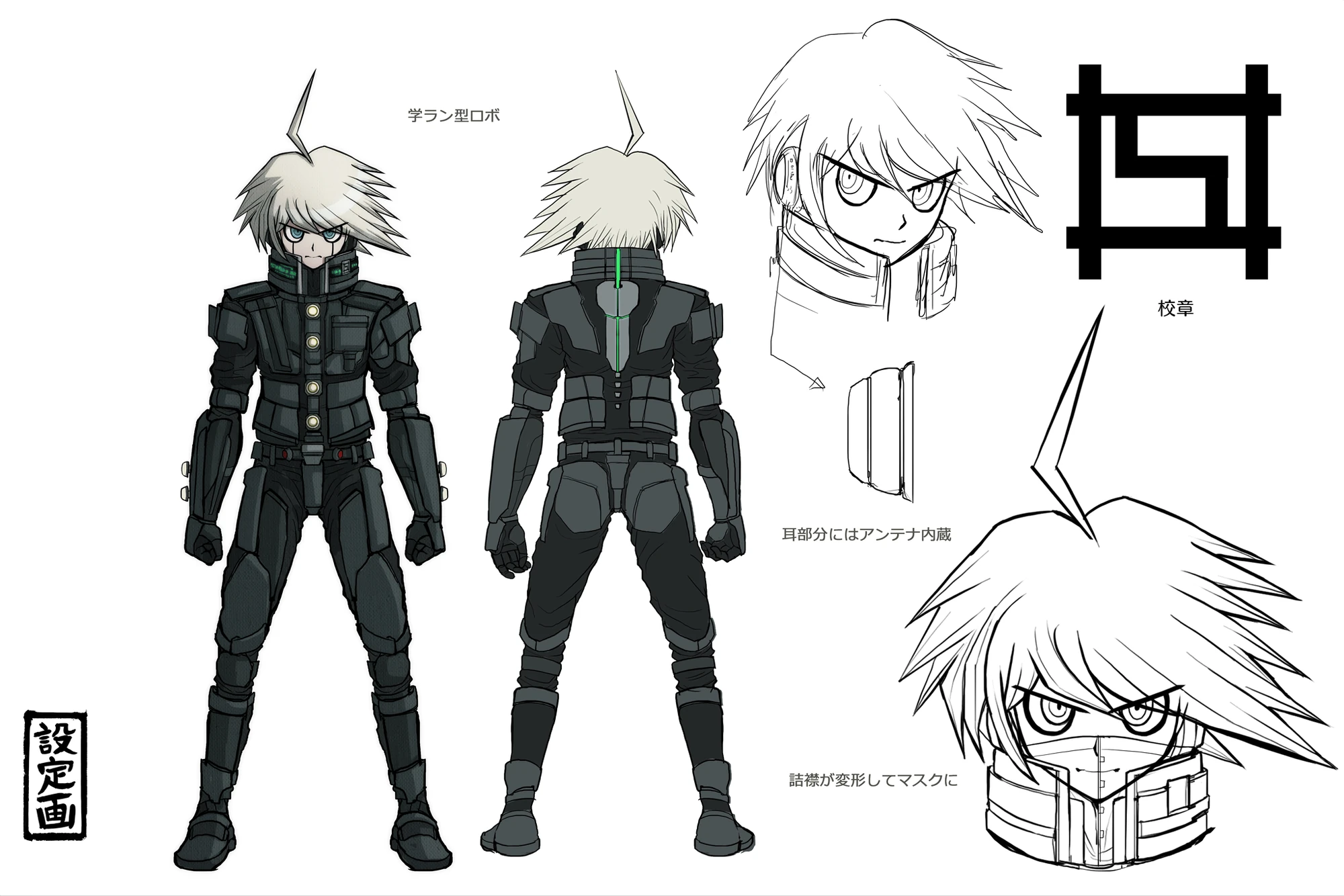 Image - NDRV3 Art Gallery Ki-Bo.png | Danganronpa Wiki | FANDOM powered ...