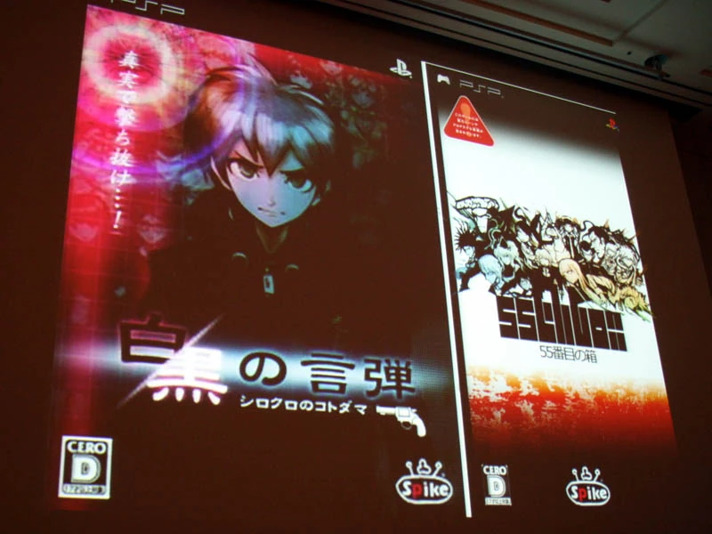 DISTRUST/Image Gallery | Danganronpa Wiki | FANDOM powered by Wikia