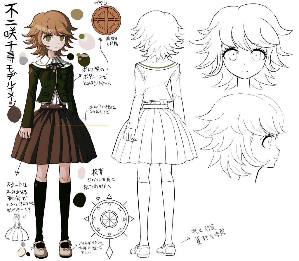 Image - Danganronpa 1 Character Design Profile Chihiro Fujisaki.png ...
