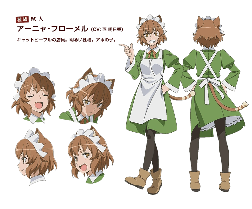 Anya Fromel/Galería de Imágenes | Wiki DanMachi | Fandom