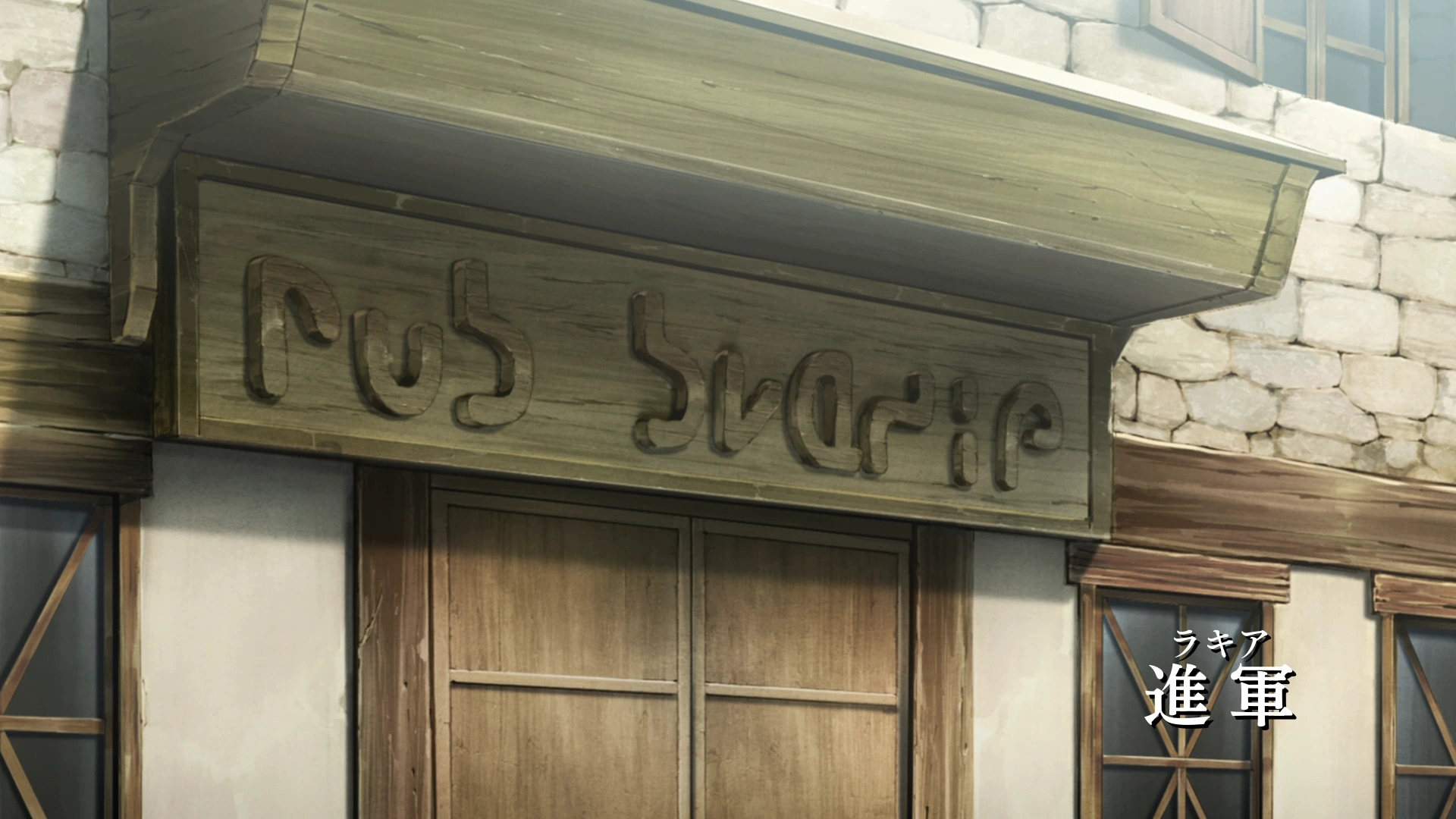 DanMachi II Episodio 11 | Wiki DanMachi | Fandom