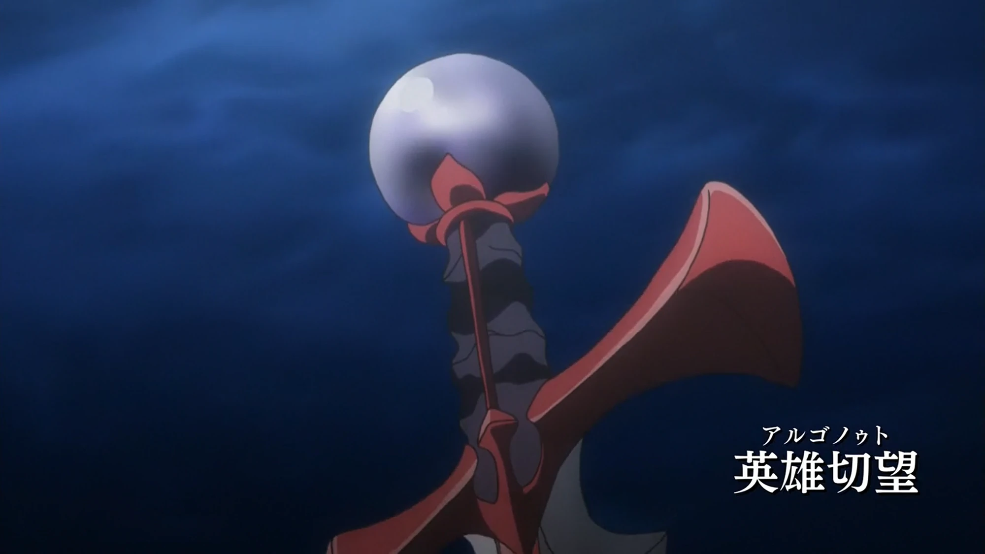 DanMachi II Episodio 10 | Wiki DanMachi | Fandom