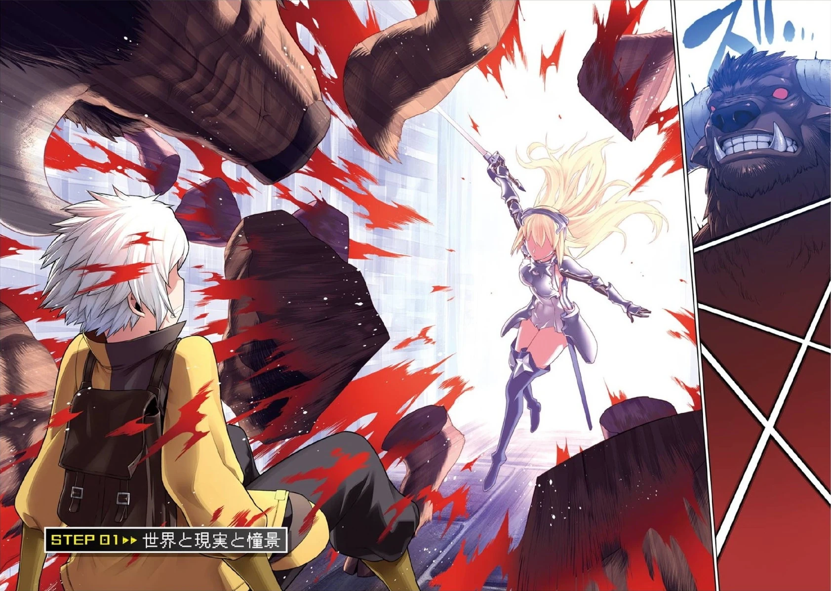 DanMachi Manga Capítulo 1 | Wiki DanMachi | Fandom