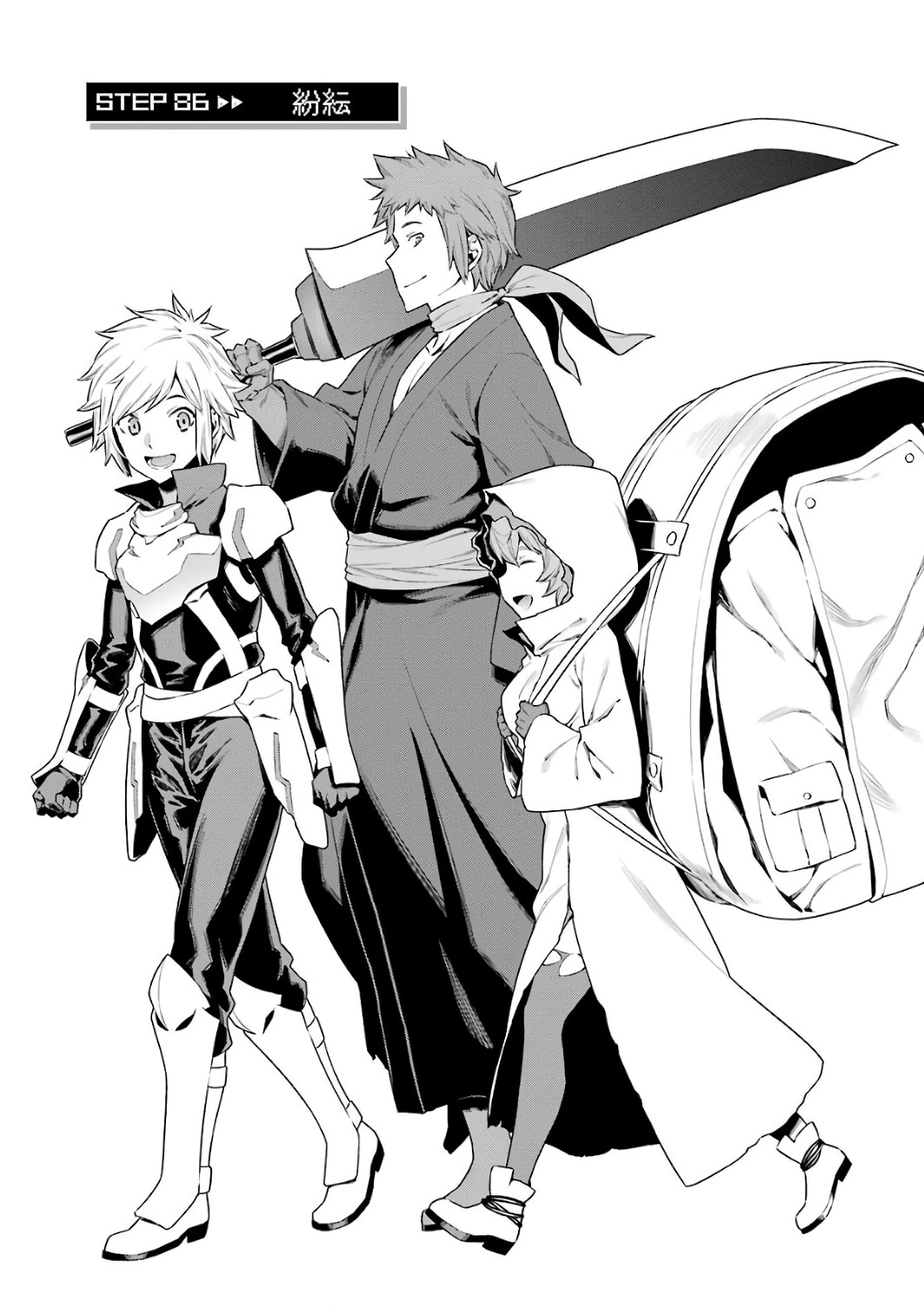Danmachi Soma : Anime Crossover Danmachi Soma Shokugeki Punch Wallpaper ...
