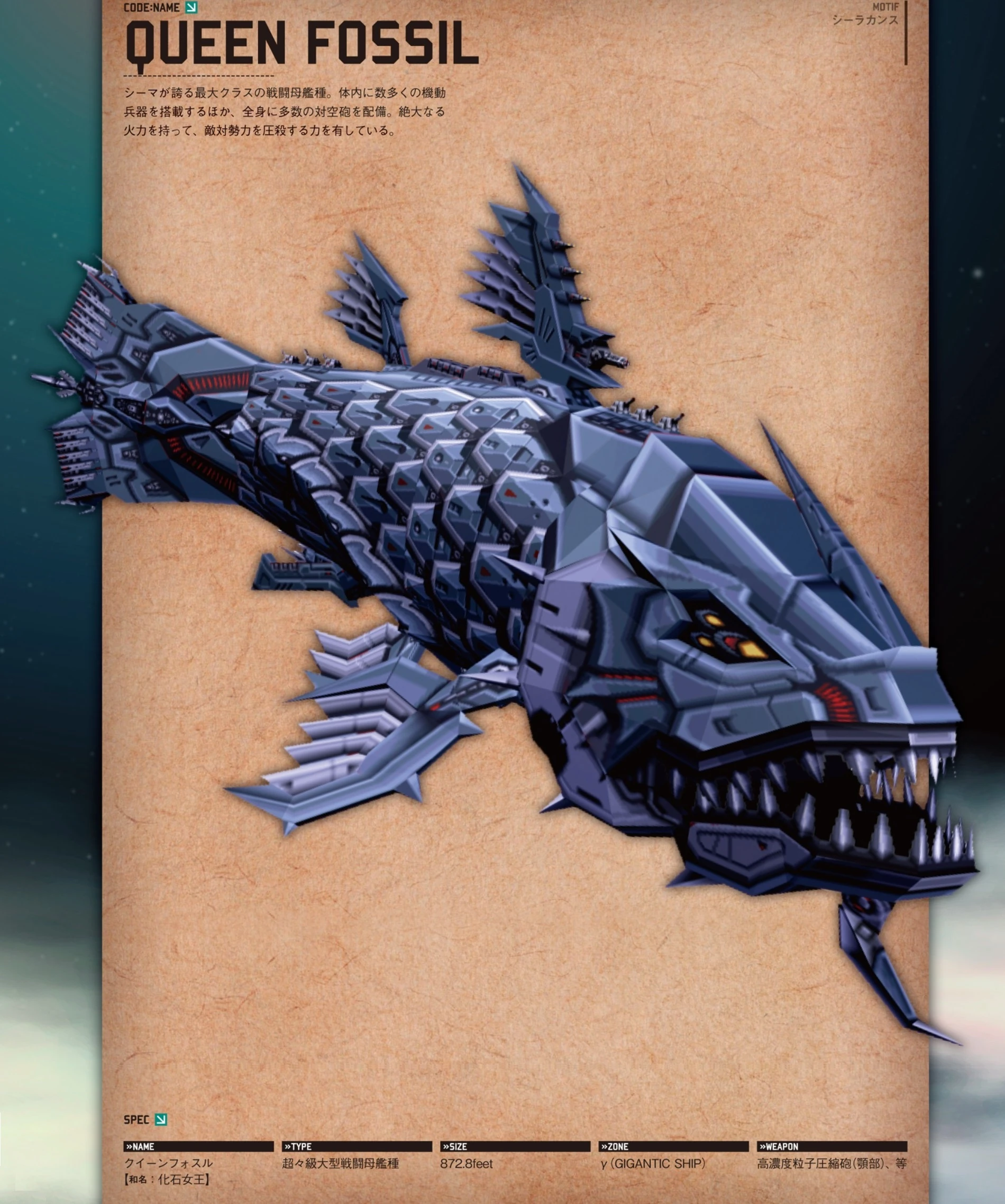 Category:G-Darius Bosses | Darius Wiki | Fandom