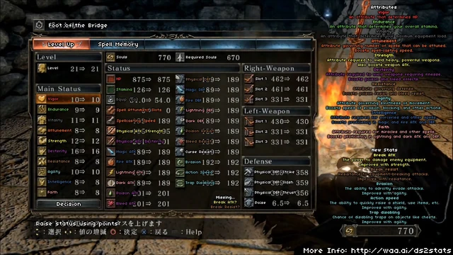 Image - DaSII Level Up Menu Translation.jpg | Dark Souls Wiki | FANDOM ...