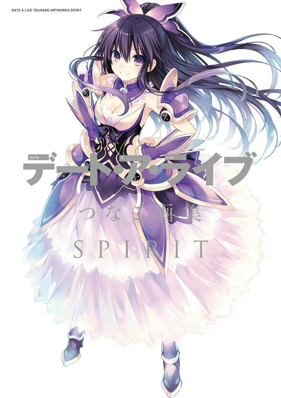 Date A Live Tsunako Art Book SPIRIT | Wiki Date a Live | Fandom