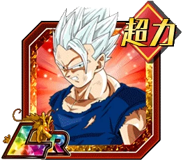 Protector of the Multiverse Gohan (Blanco) | DB-Dokfanbattle Wiki | Fandom