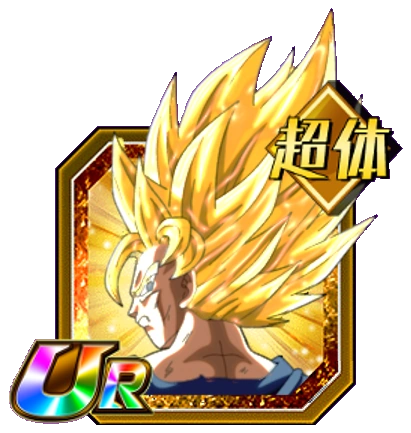 Hero's Golden Rebirth Super Saiyan Goku (Ultra Instinct) | DB ...