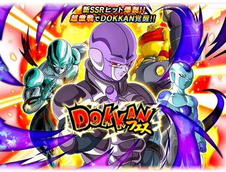 Dokkan Festival: Hit | Dragon Ball Z Dokkan Battle Wiki | Fandom