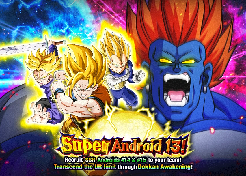 Super Android 13! | Dragon Ball Z Dokkan Battle Wiki | Fandom