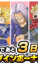 New character princess trunks ? | Fandom