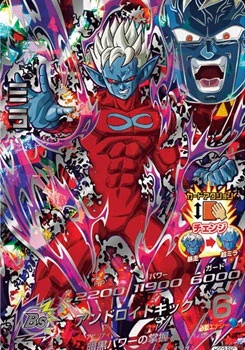 Resurgence of Evil Super Mira | Dragon Ball Z Dokkan Battle Wikia | Fandom