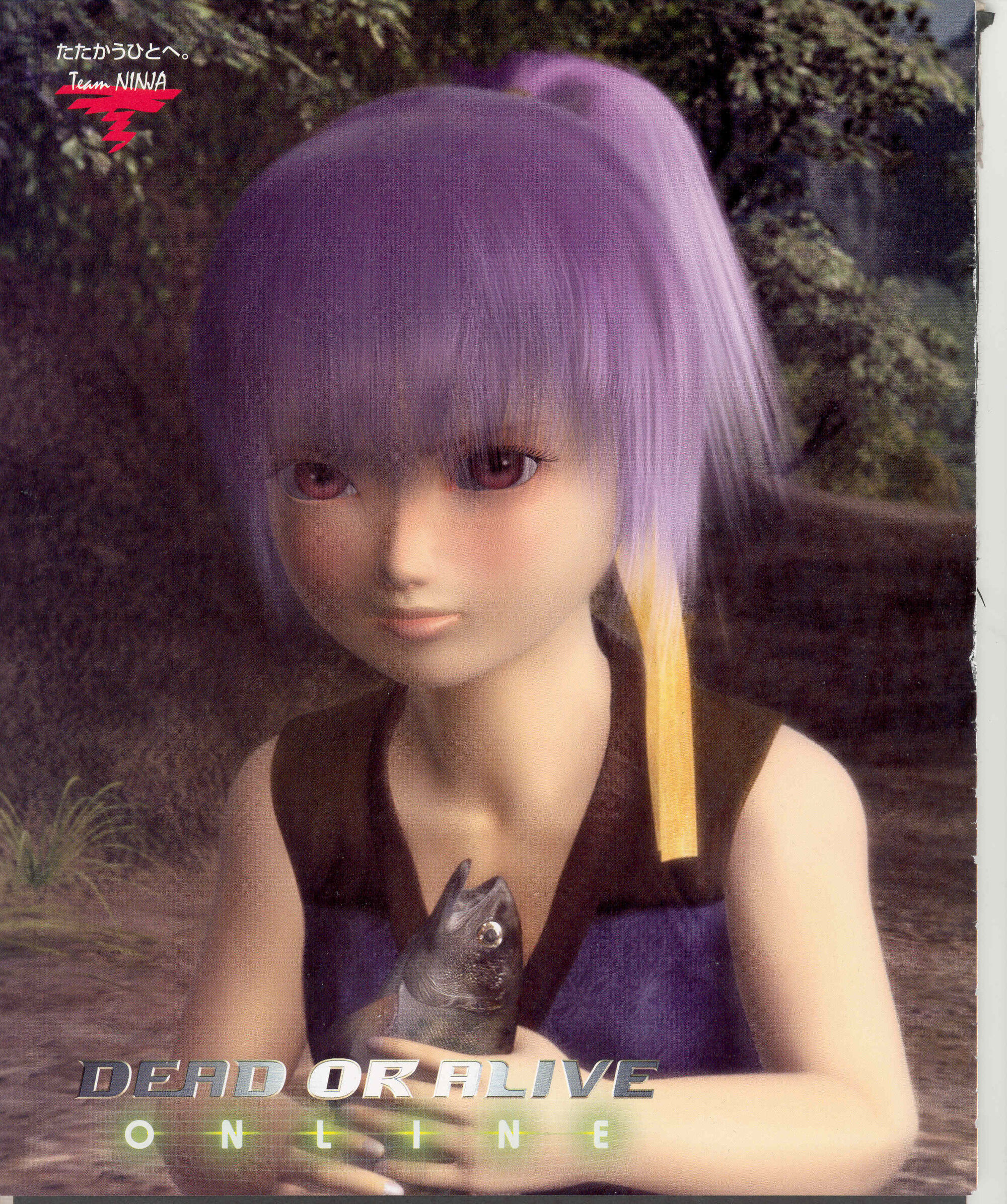 Image - Ayane.full.257240.jpg | Dead or Alive Wiki | FANDOM powered by ...