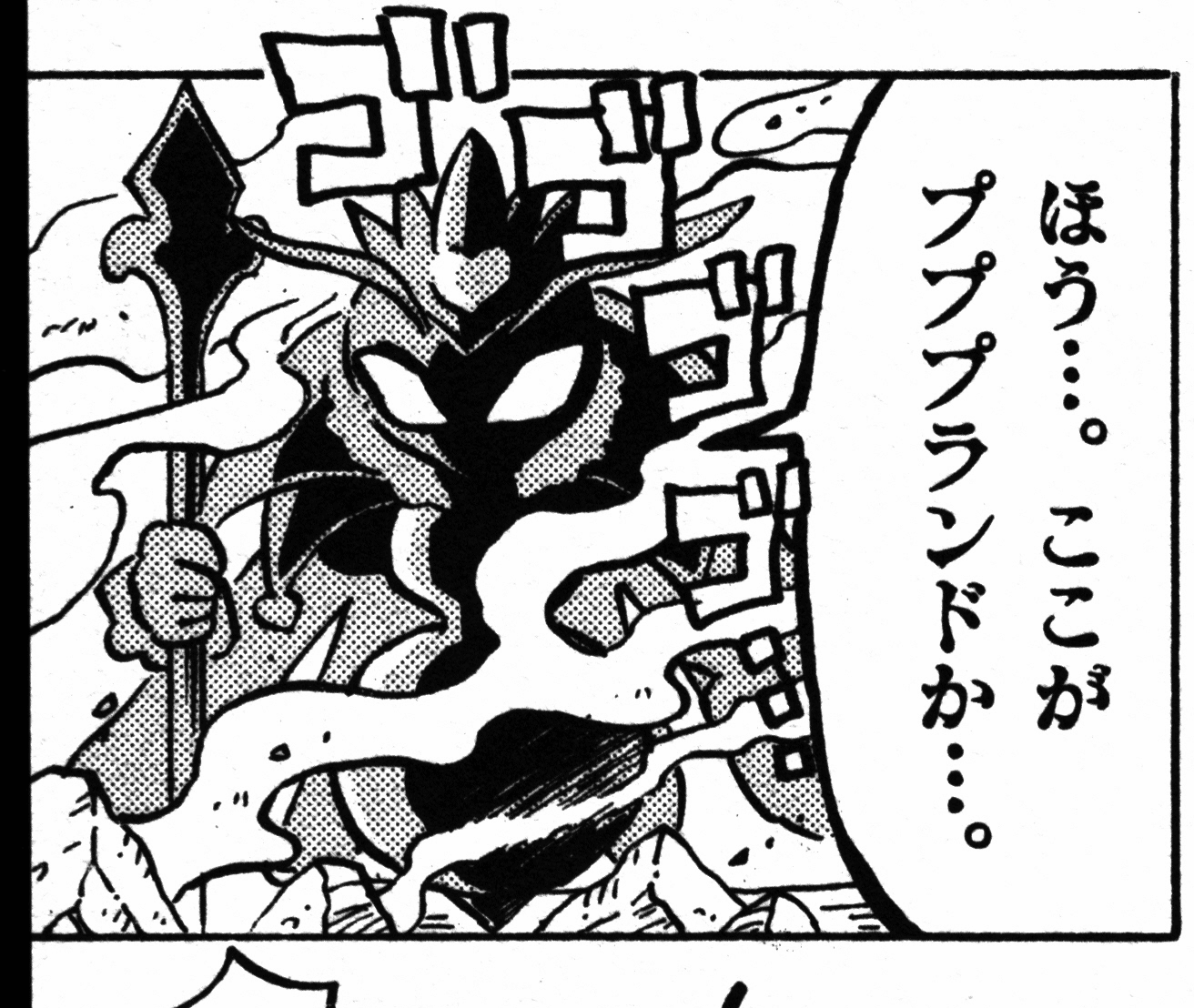 Queen Sectonia | Death Battle Fanon Wiki | FANDOM powered by Wikia Queen Sectonia | Death Battle Fanon Wiki | FANDOM powered by Wikia